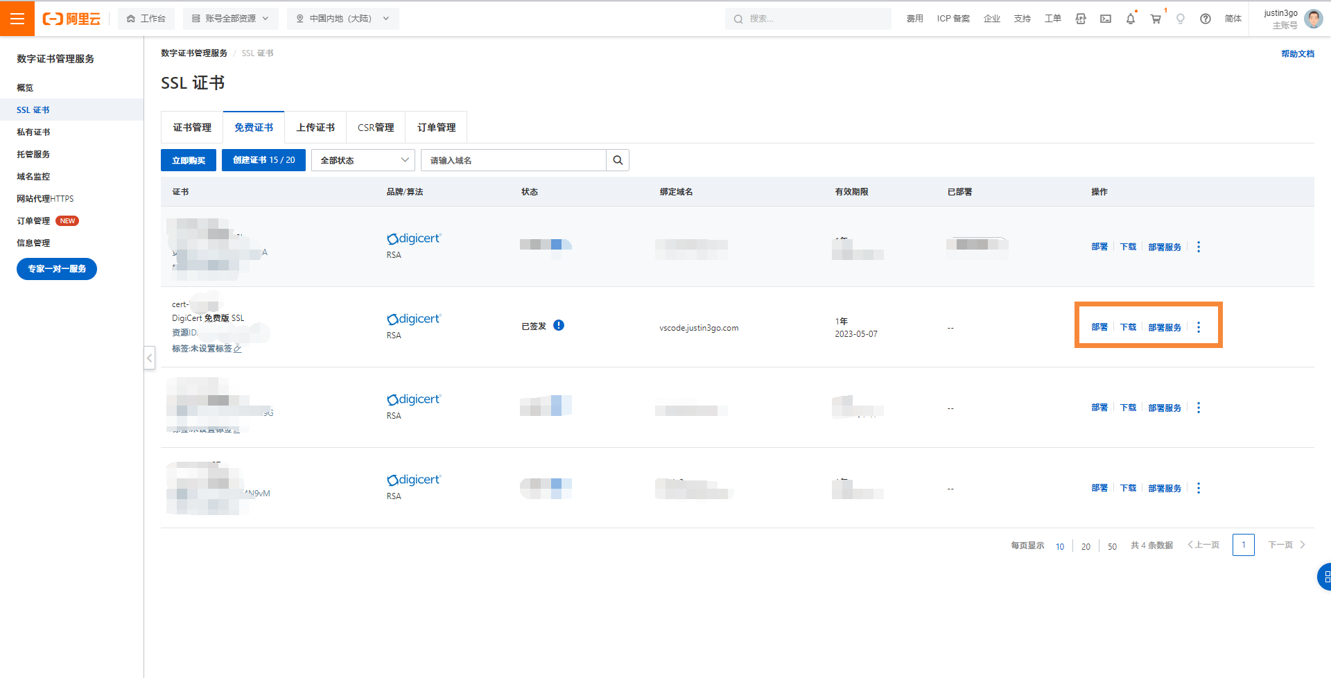 前端程序员搭建自己的 CodeIDE（code-server 教程） | Justin3go